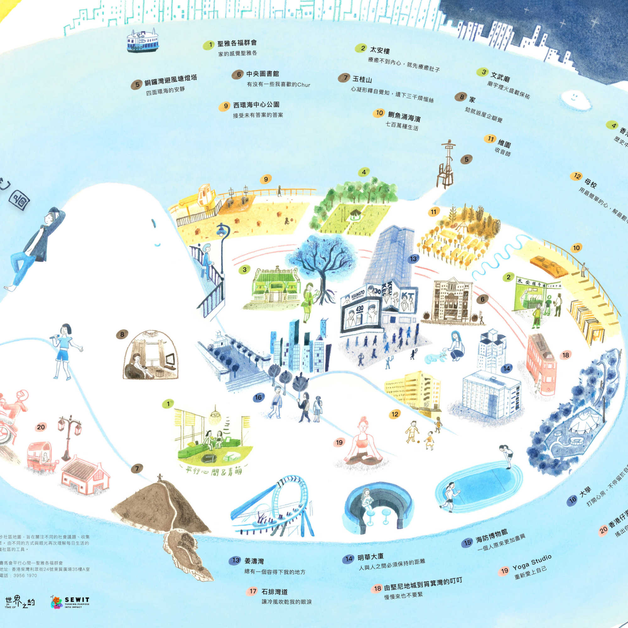 Good Date Map - Creative Map